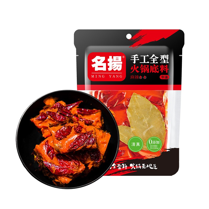 名扬火锅底料牛油麻辣228g*2 - 惠券直播 - 一起惠返利网_178hui.com
