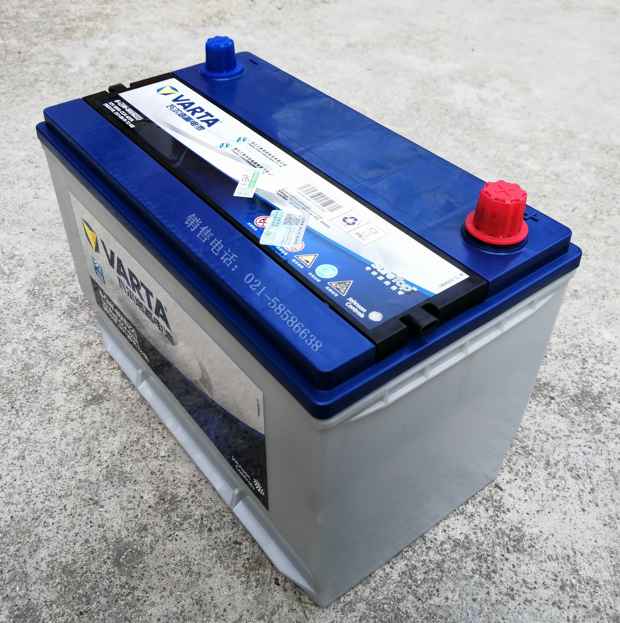 VARTA maintenance-free battery 6-QW-80 battery 12V80Ah battery Start-up battery