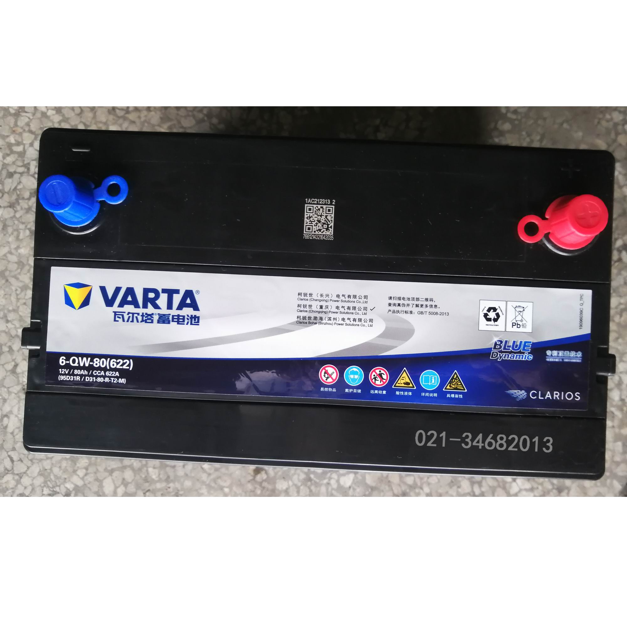 95D31R VARTA maintenance-free battery 6-QW-80 battery 12V80Ah622A starting battery
