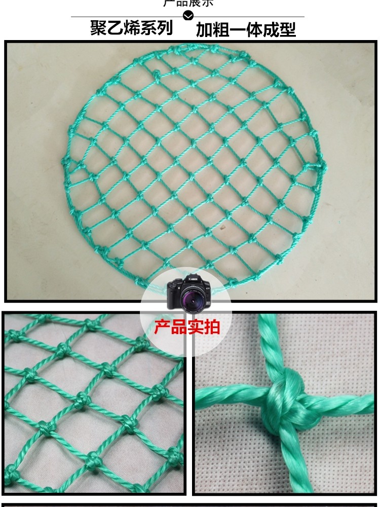 [USD 4.37] Nylon well cover grid sewerage protection netting well ...