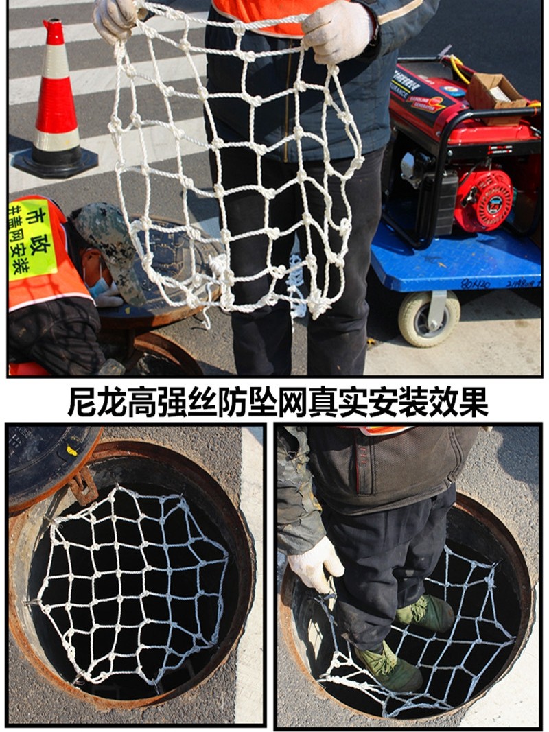 [USD 4.37] Nylon well cover grid sewerage protection netting well ...