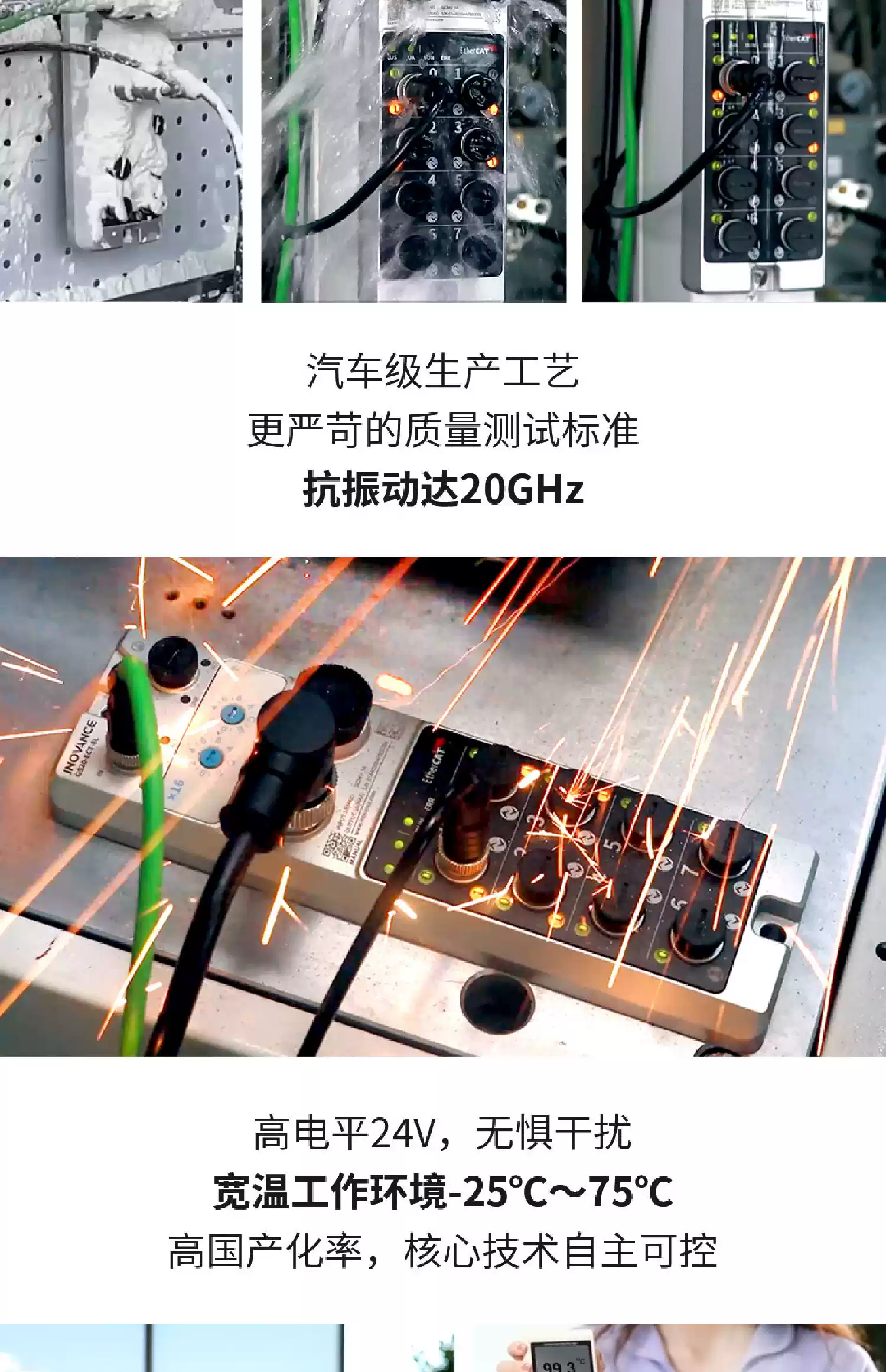 汇川技术GR20系列 分布式IO GR20-16MNL/16EMPL/GS20-ECT-8L议价