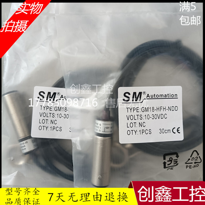 GM18-HFH-NDD GM18-IFH-NDD,GDJ27-AF200Z1纺织梳棉断条光电开关-Taobao