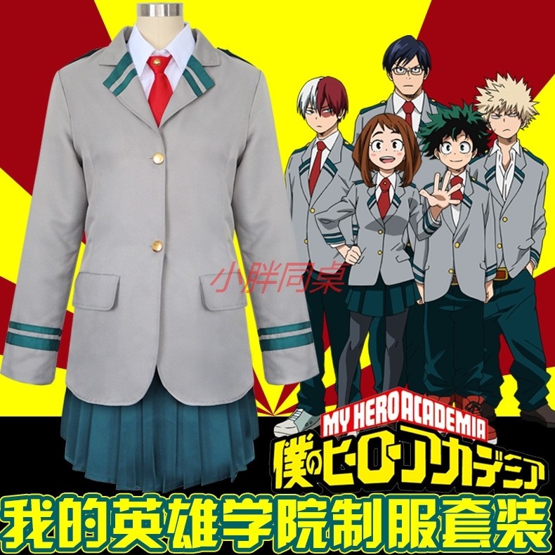 My Hero Academia Ochaco Uraraka Cosplay costumes #729798 | Bhiner