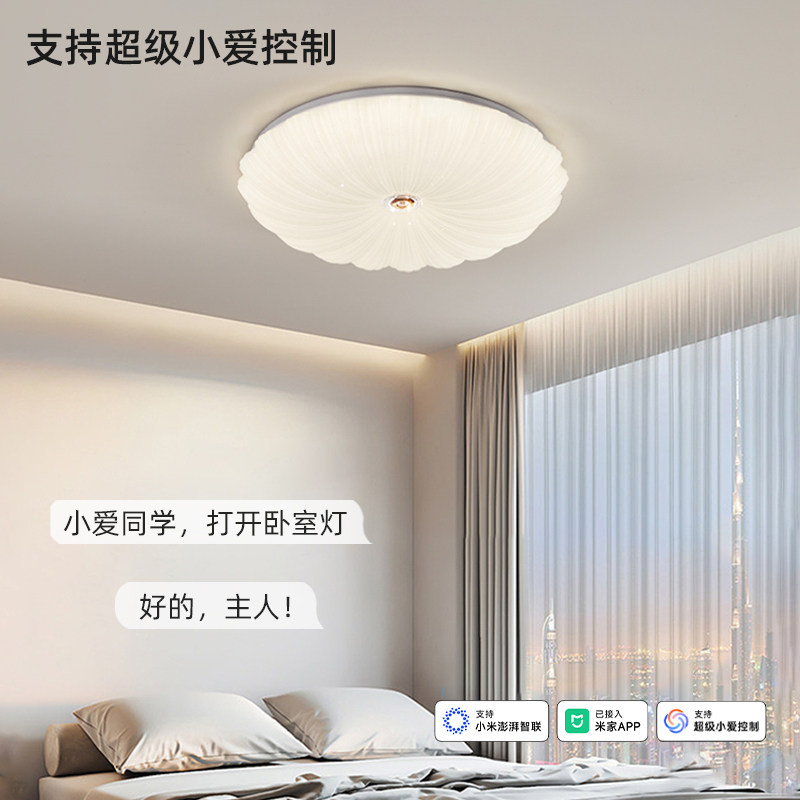 已接入米家APP智能吸顶灯2025新款：蓝牙mesh2.0，打造未来智能家居生活！-智能灯光原智能-淘宝百科网