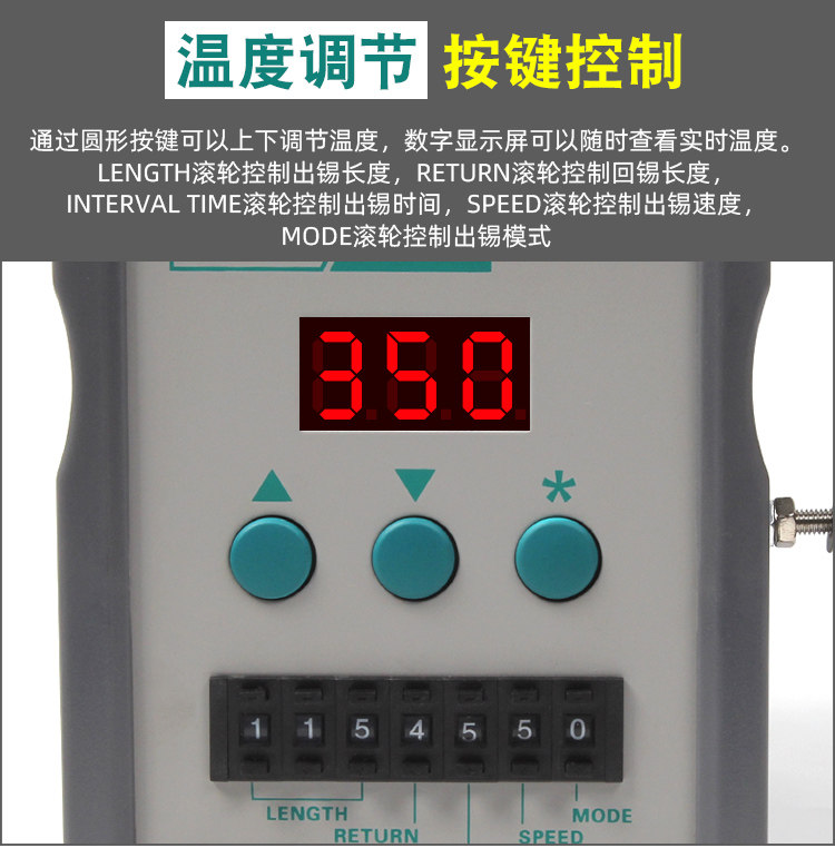 QUICK快克自动出锡机焊台破锡376D 376DI数显可调控温90W烙铁150W-阿里巴巴