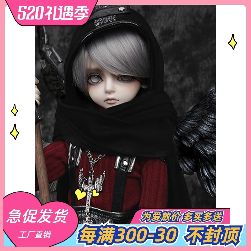 送妆包邮 BJD娃娃 SD娃娃fallen angels 1/4分BORY 男娃 限定版-Taobao