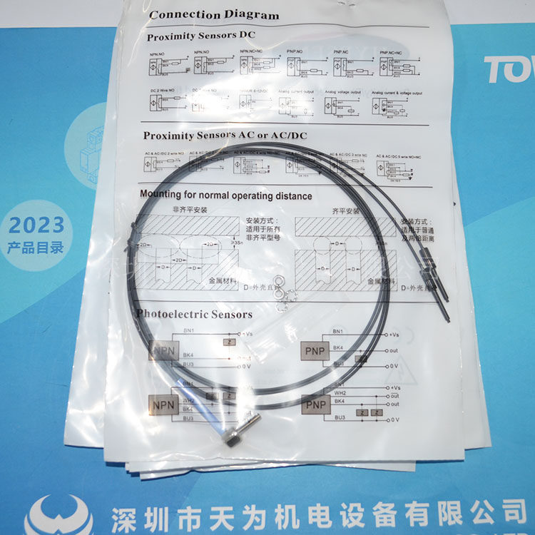 HYPSEN汉普森光纤传感器HR-33TB WM18-12PON-M2 WM18-12NON-M2-淘宝Taobao | 天猫Tmall