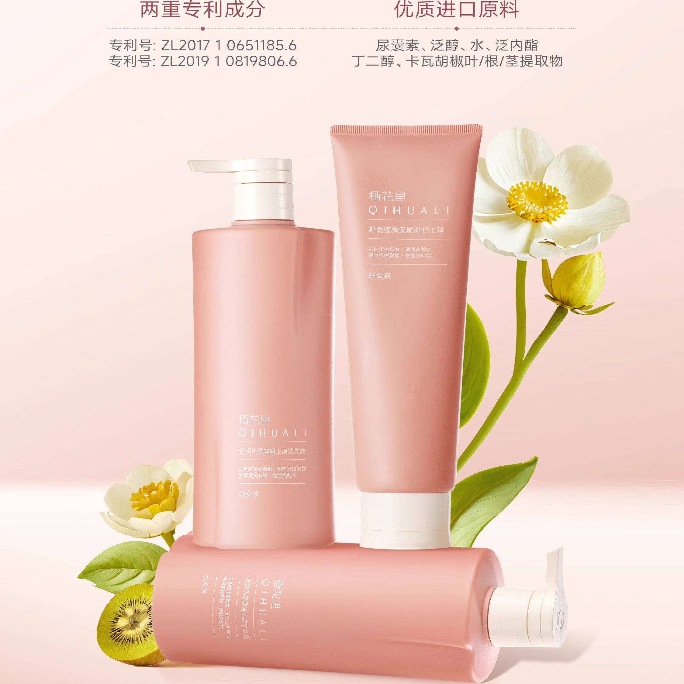 头皮屑烦到爆？这瓶洗发水让我重新做人！_洗发水_淘宝美妆网