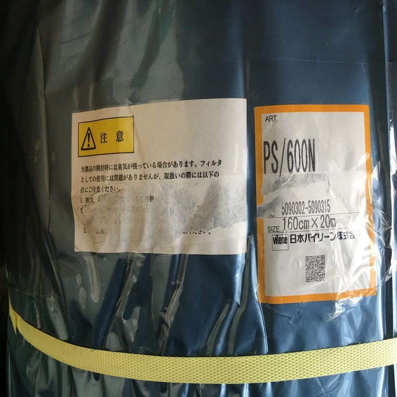 Japan imported filter cotton viledon PS 600N filter cotton viledon PS ...