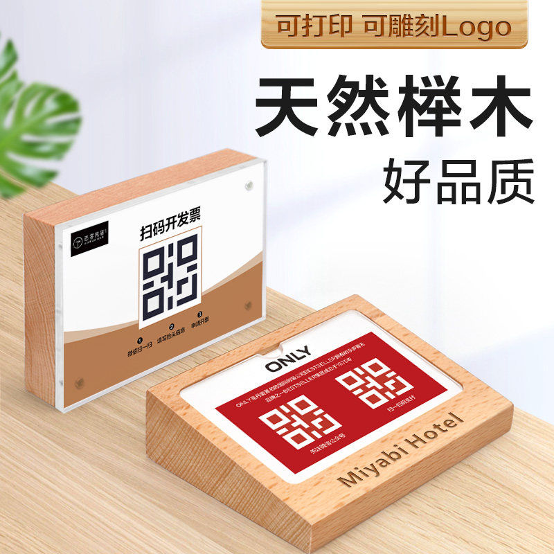 [USD 7.46] QR Code Display Card Collection Payment Counter Collecting ...