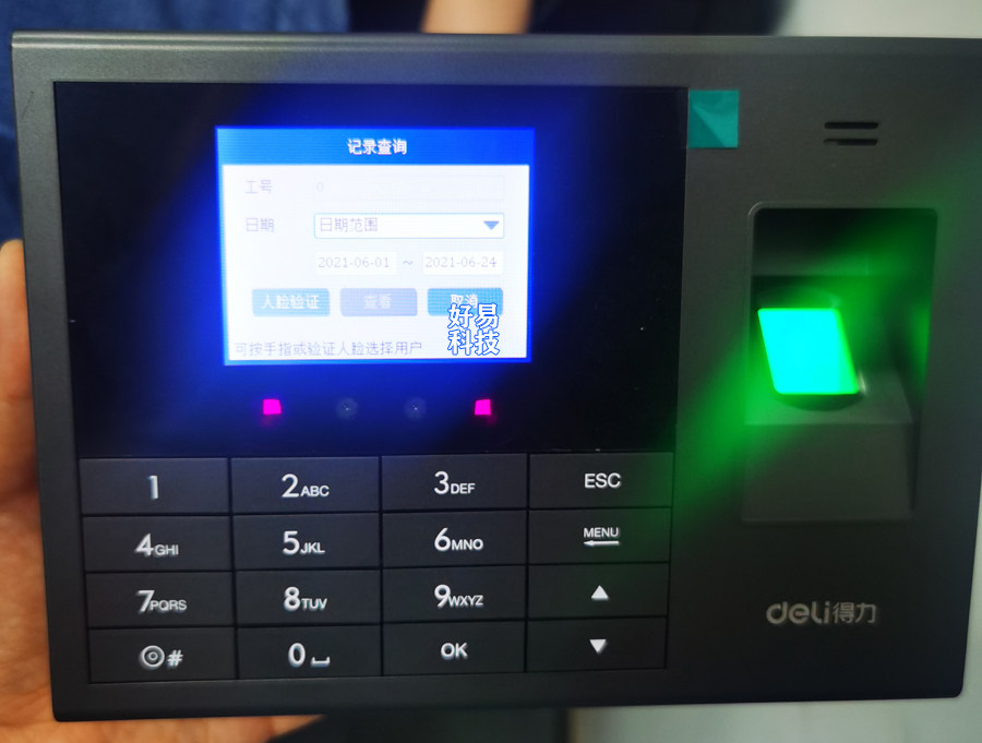 [USD 12.77] ZKTEco Attendance Machine Employee Swipe Record Form ...