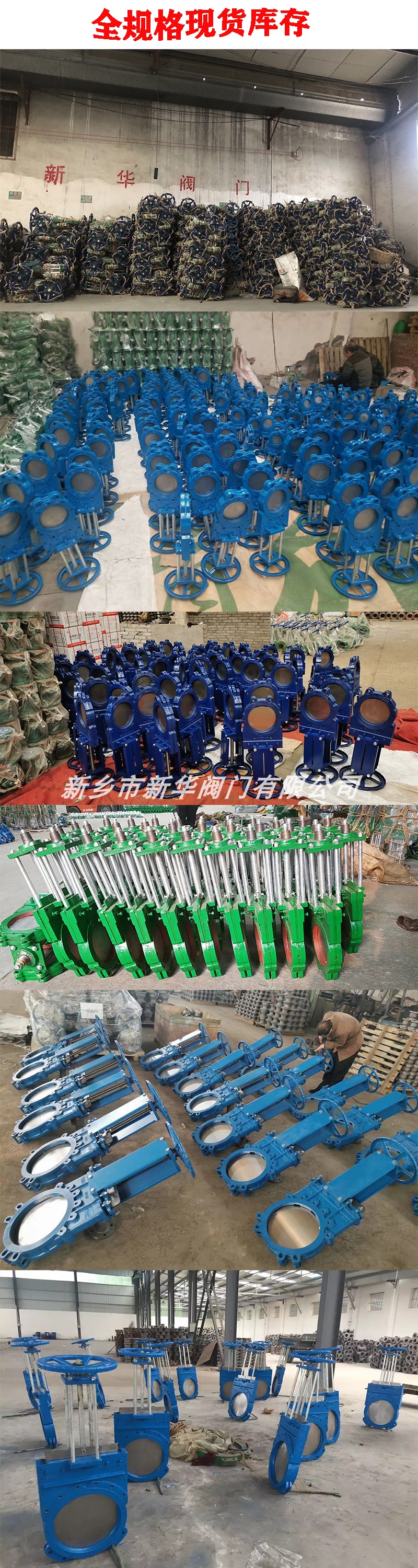 Z73X-10浆液阀刀型闸阀双向软密封浆料阀污水排渣插板阀泥浆阀-阿里巴巴