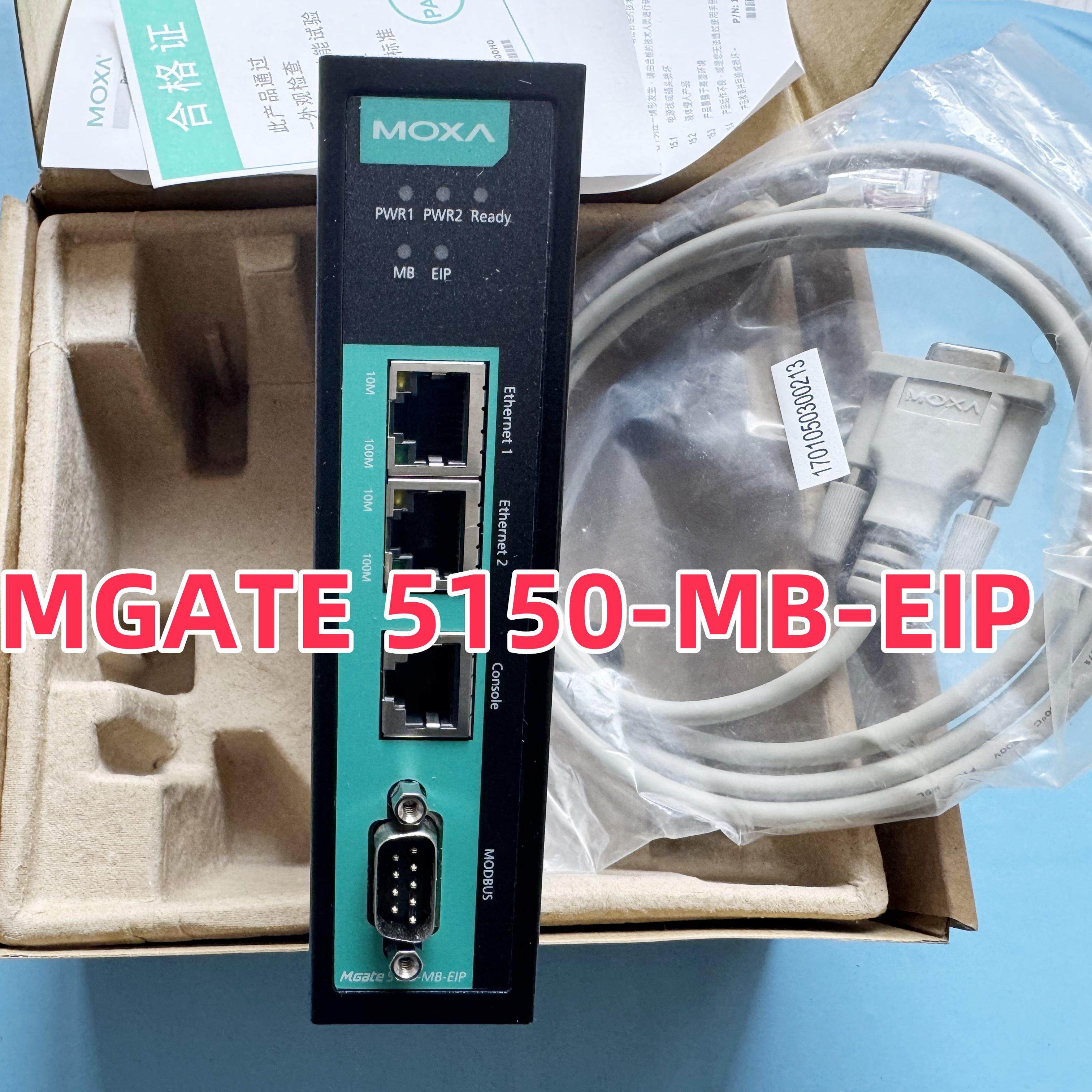 MGate 5105-MB-EIP摩莎MOXA网关：工业控制新宠儿，现货未税，速来围观！-转换器-淘宝好物网