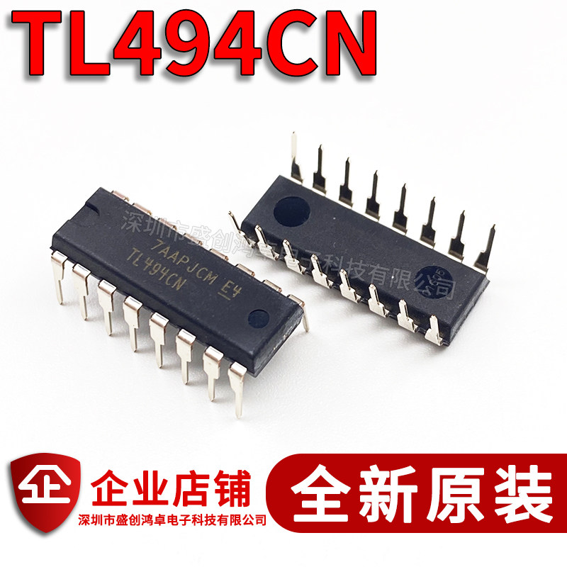 全新 TL494 TL494CN 直插 DIP16 脉宽调制控制电路 TL494CN芯片-阿里巴巴