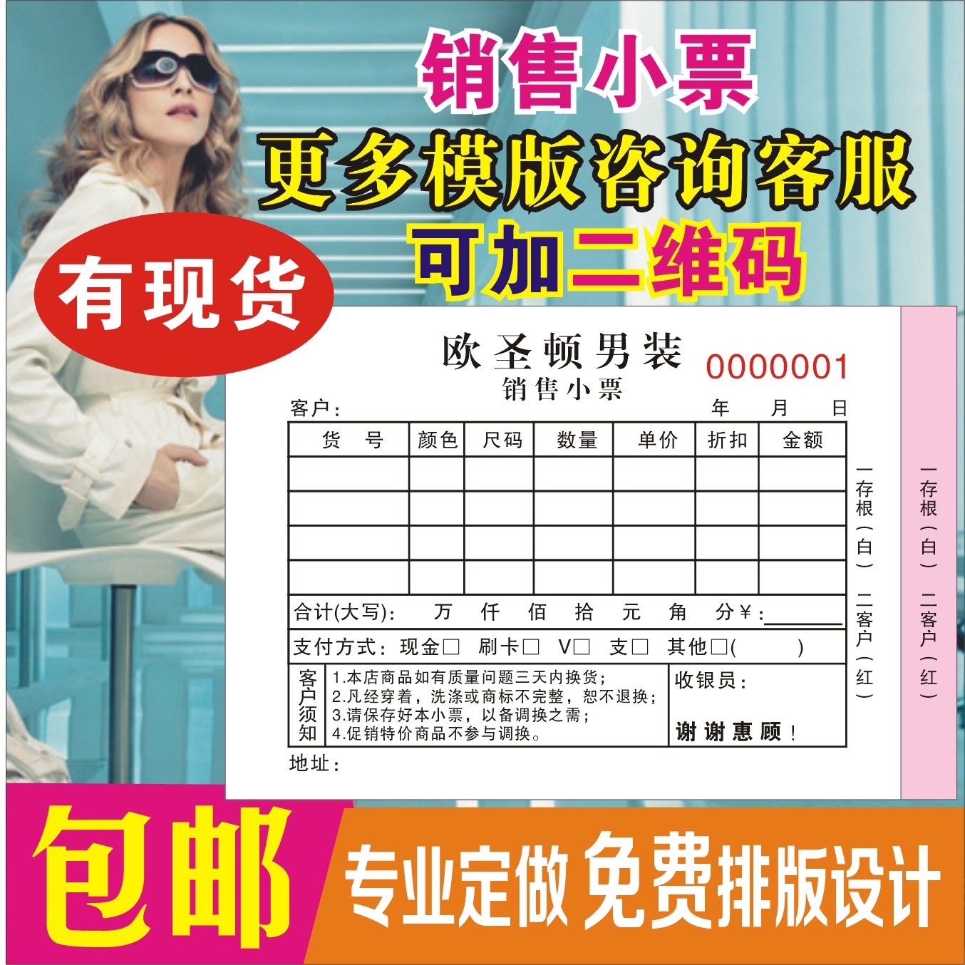[USD 6.88] The book receipt of the bill receipt receipt for the billing ...