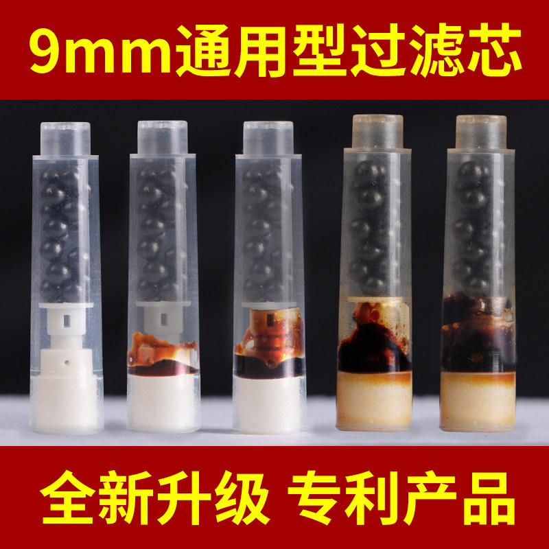 香港RLAK 9mm通用型活性炭过滤芯，烟斗爱好者的福音？-烟斗-淘宝好物网