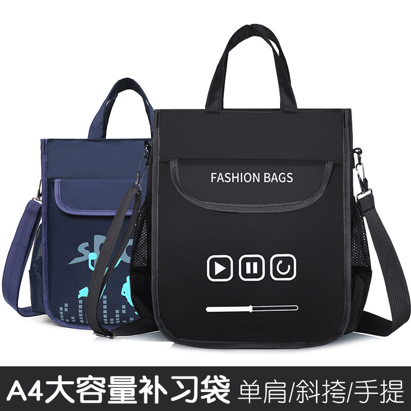 25-year-old must-buy recommendation for primary school students ...