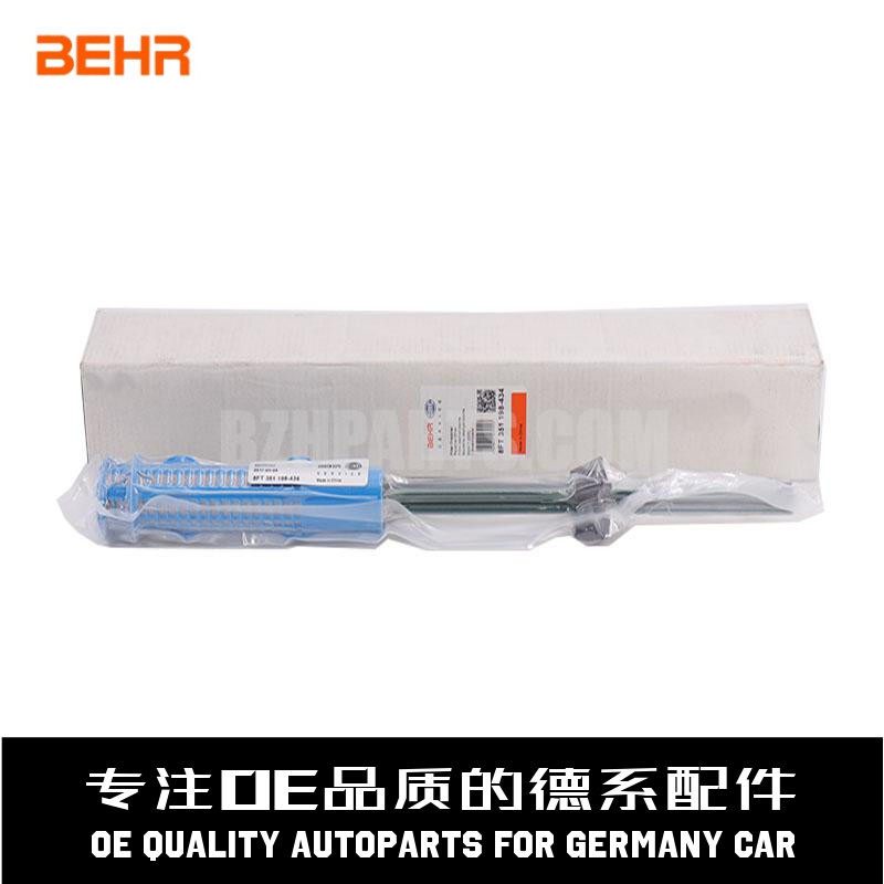 BEHR贝洱空调冷凝器干燥瓶64536907402：宝马E60/E65/E66/E61车主的福音？-干燥器-淘宝百科网