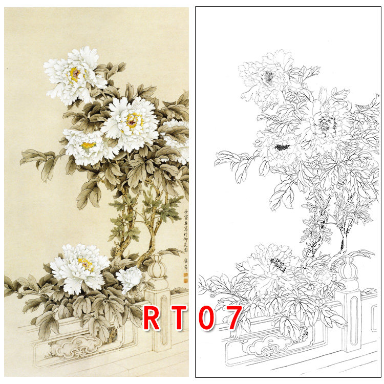 [USD 6.58] National Drawing Flower Bird-Mudan's four-foot vertical ...