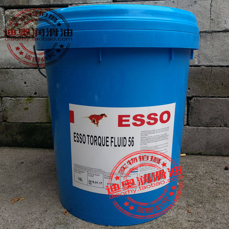 ESSO TORQUE FLUID 47 56 N45 62 10 30 50 Hydraulic TRANSMISSION FLUID 18L