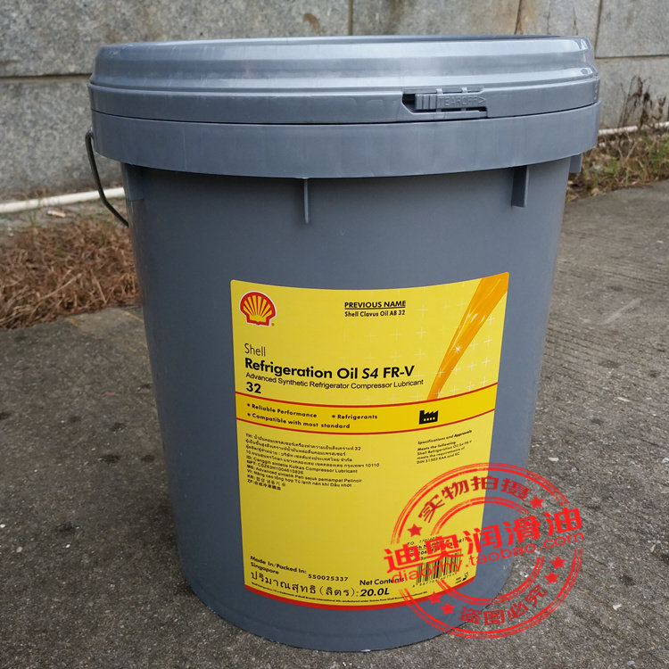 [USD 286.20] Shell Refrigeration Oil S4 FR-V 32 46 68 100 Freezer Oil ...