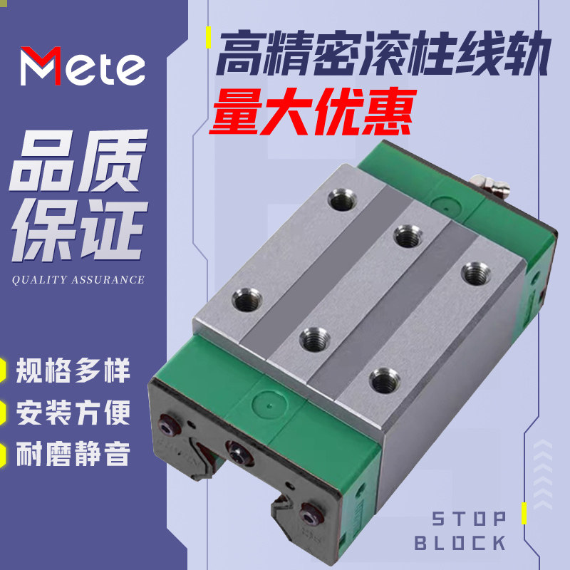 滚柱重载直线导轨滑块RGH RGW30 35 45 55 65CA CC线轨滑轨法兰HA：工业机械的秘密武器-直线运动轴承-淘宝百科网
