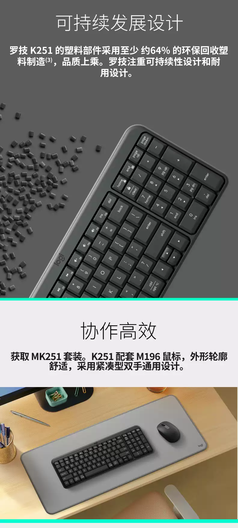 罗技K251蓝牙键盘笔记本苹果ipad通用无线键鼠套装女生办公薄膜