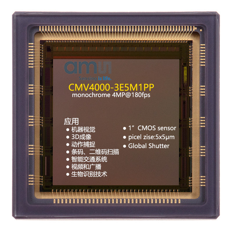 CMV4000-3E5M1PP奥地利微AMS全局快门黑白单色4MPCMOS图像传感器