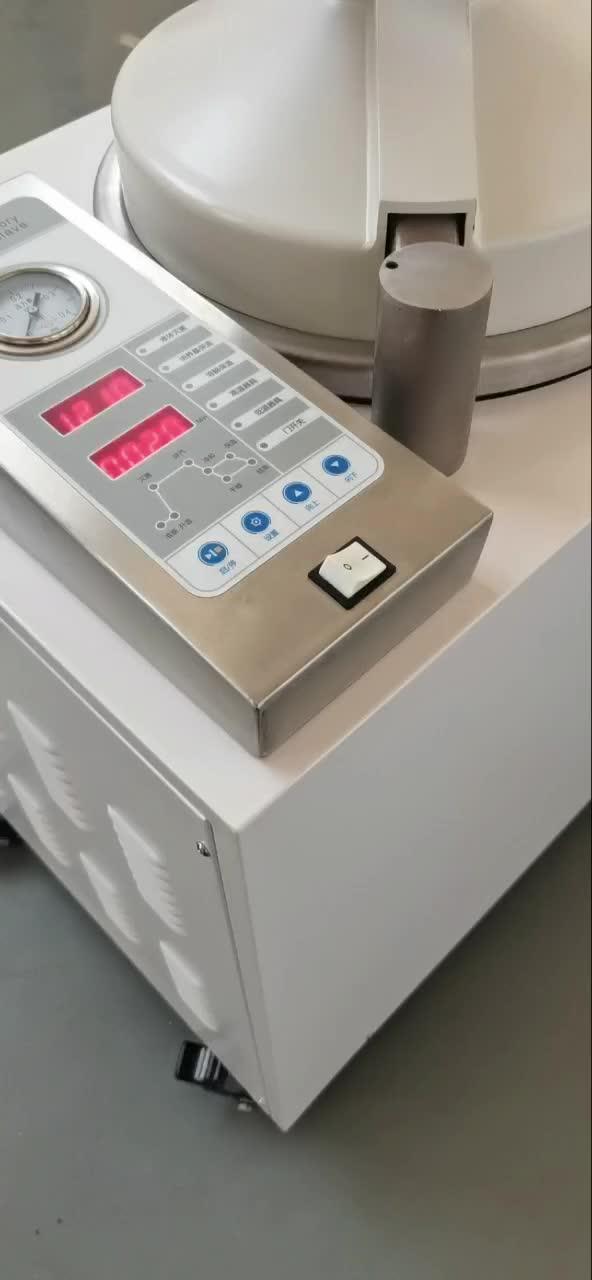 Vs-50jc Vertical Autoclaves With Led Display,Over-temperature ...