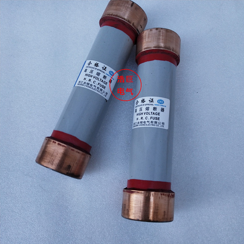 RN2-20KV/0.5A户内高压限流熔断器1A 2A 3.15A 4A 5A 6A 8A 10A-阿里巴巴