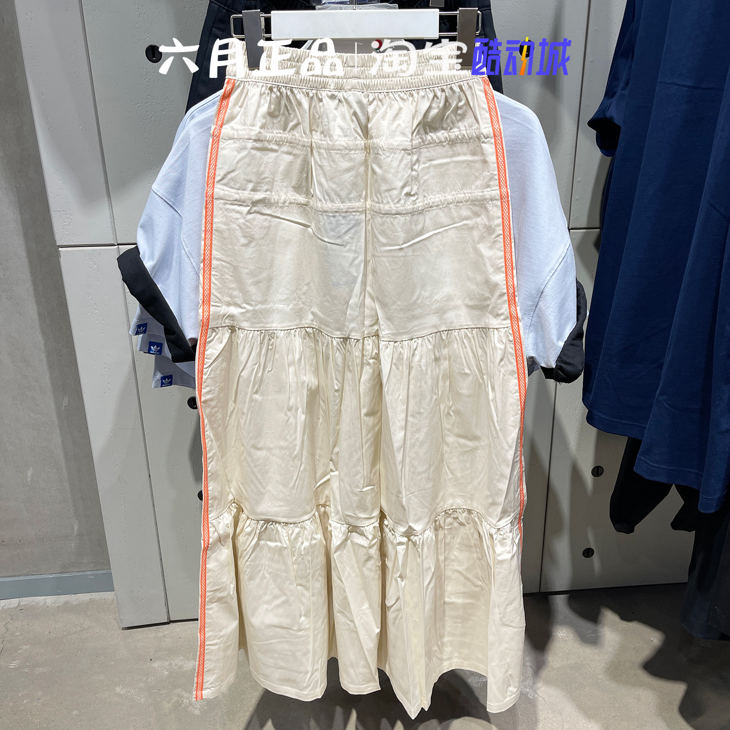 阿迪达斯三叶草KC0767/68夏季蛋糕裙：少女心爆棚的时尚宠儿！-运动半身裙-淘宝好物网