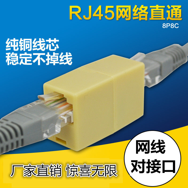 Ethernet Double Head Extension Coupler Network Straight Through Connector