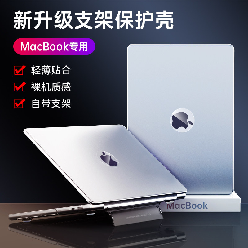 Macbook pro 14" case: protective shell for apple laptop 2020 air 13 ...