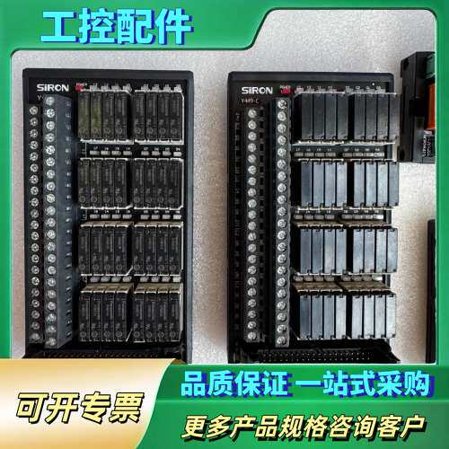 SiR0N胜蓝32位信号继电器 Y449 Y449-C【议价】
