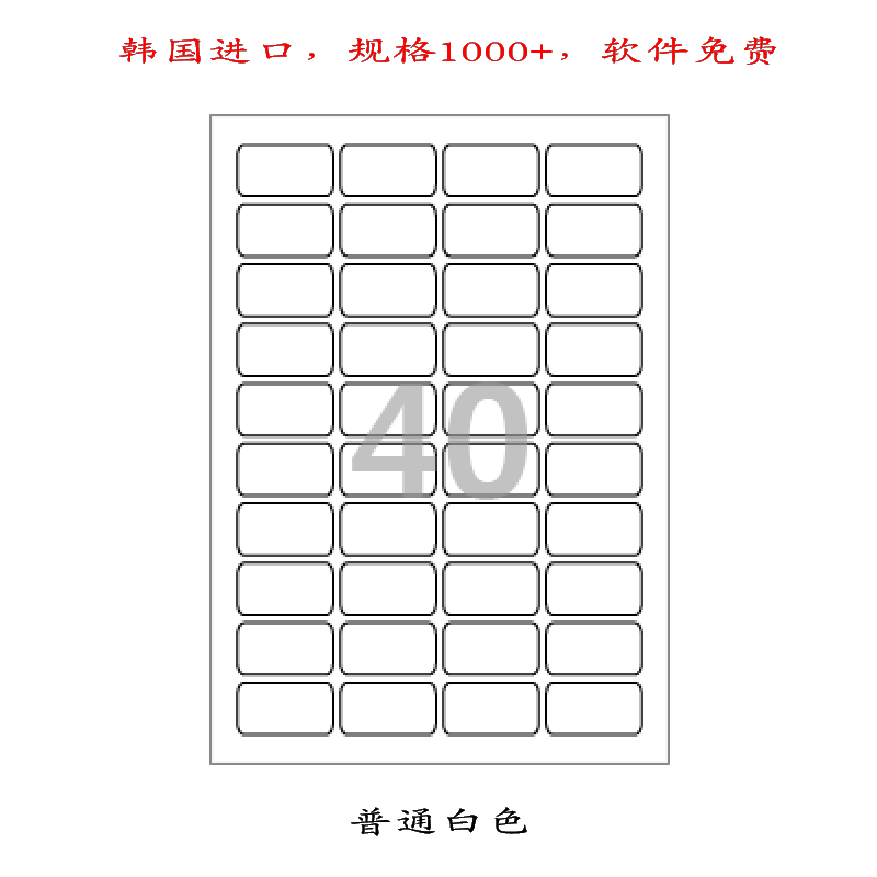 A4 adhesive label paper white sticker inkjet laser photocopy paper can ...