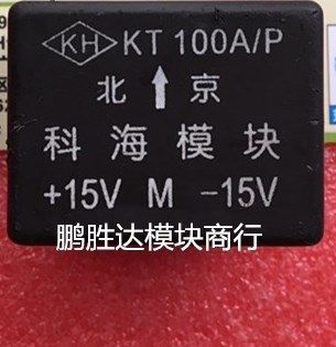 KT100A/P KT50A/P KT5A/P LT100-P/1:1000 质量保证*议价