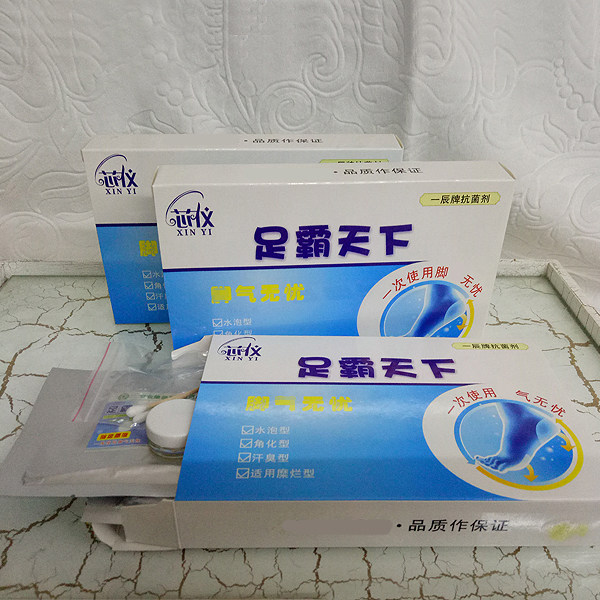 Footbath the world bath foot agent water bubble foot water medicine ...