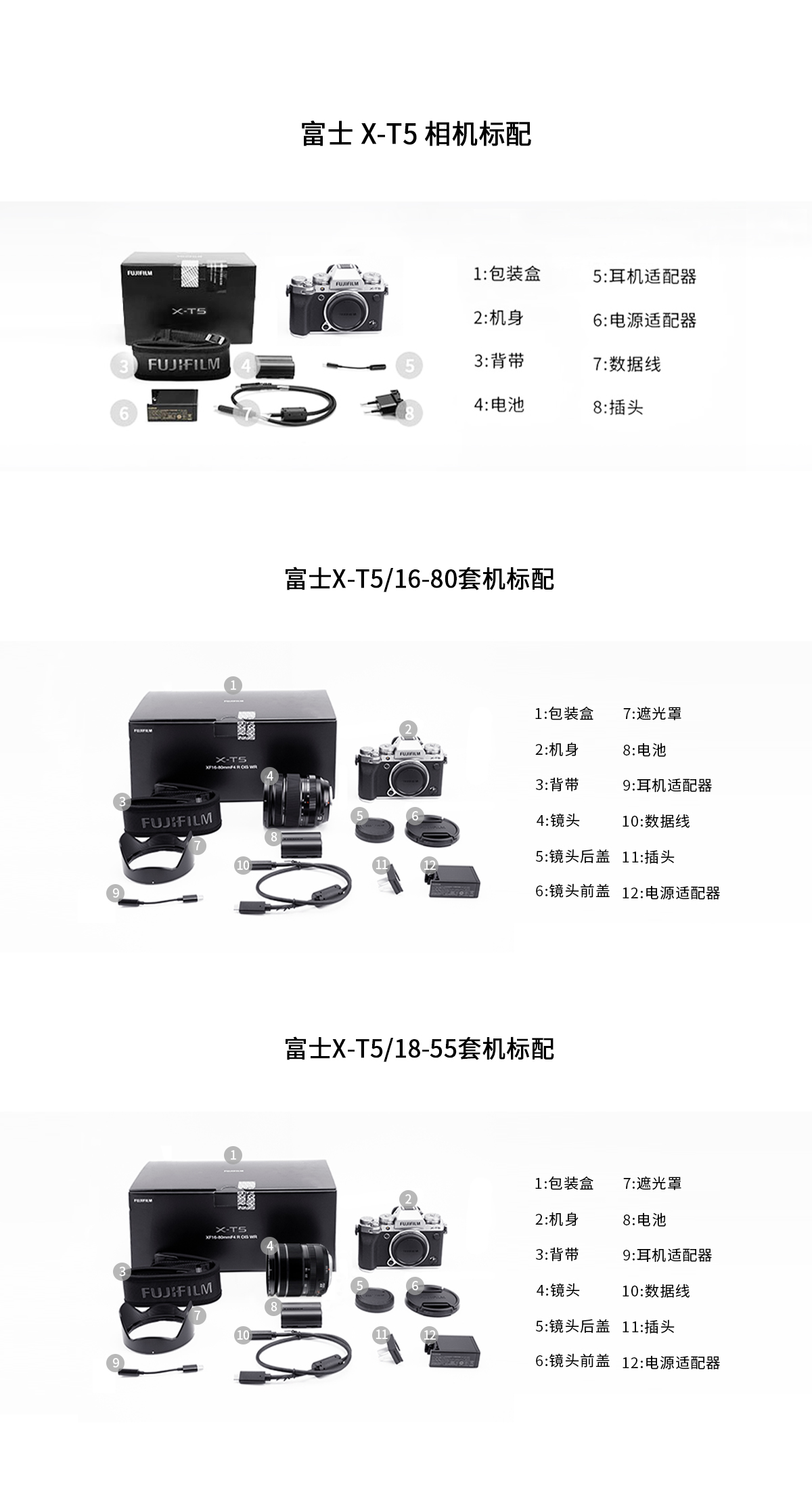 现货国行正品X-T5 XT5复古微单相机五轴防抖6K视频xt4升级版-阿里巴巴