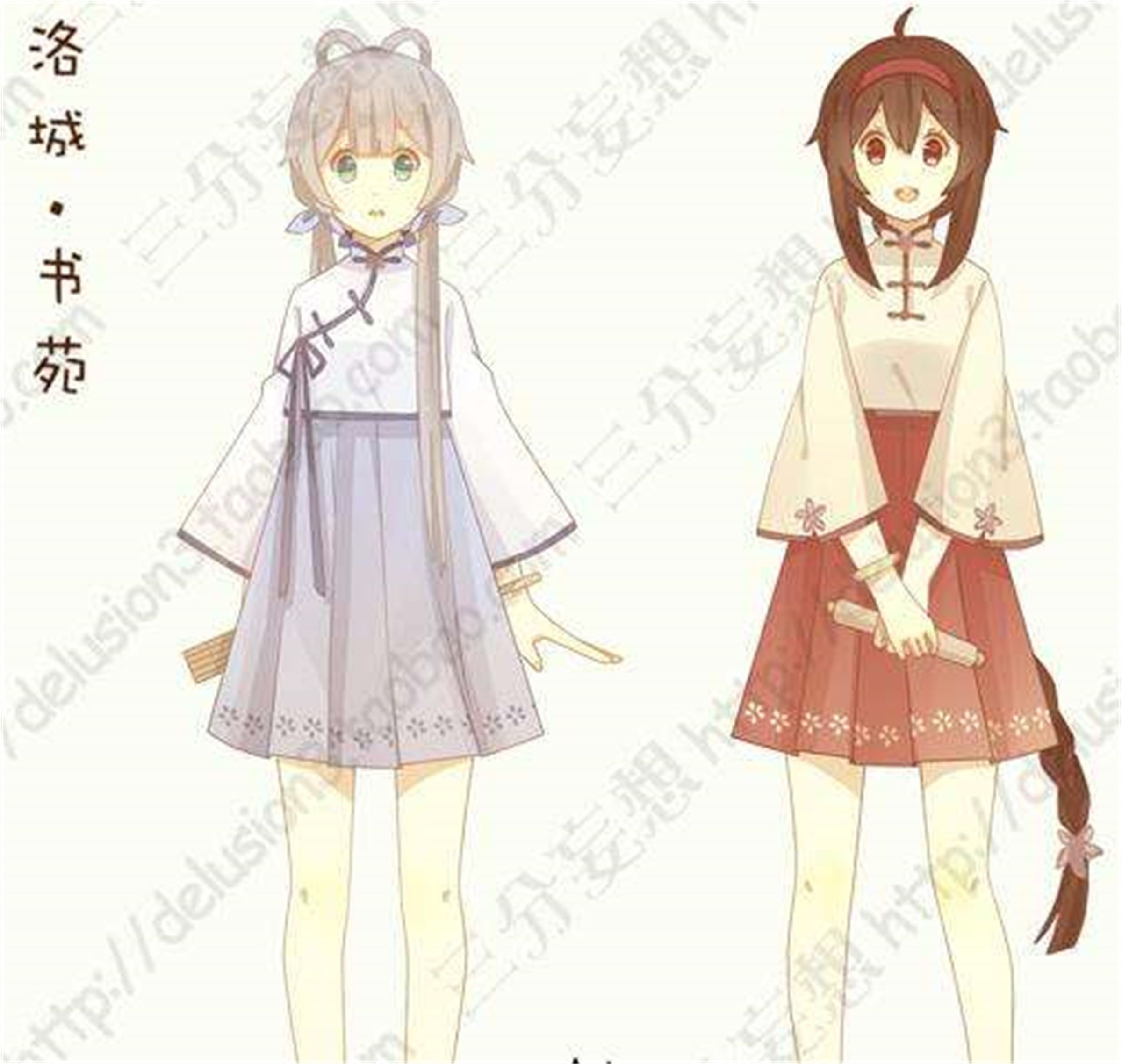 VOCALOID Yuezheng Ling Cosplay costumes #337553 | Bhiner