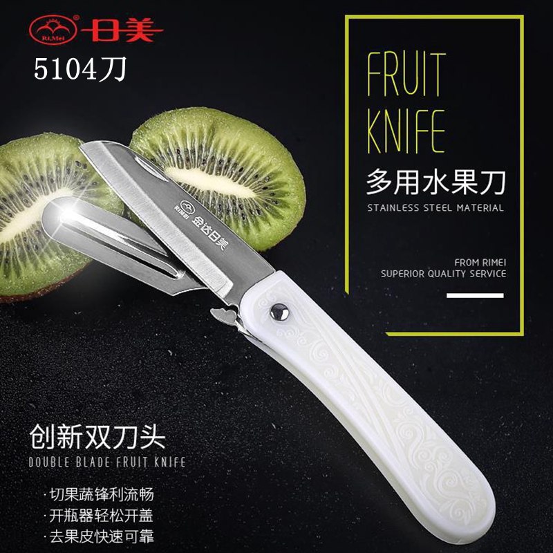 [USD 6.85] Jinda Rimei folding fruit knife knife folding knife multi ...