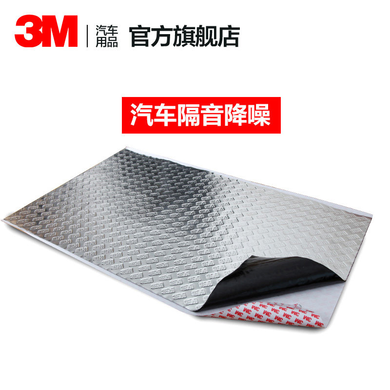 POM Z4520：汽车部件升级新选择，耐磨高流动的神奇材料！🚗🔧-POM-淘宝百科网