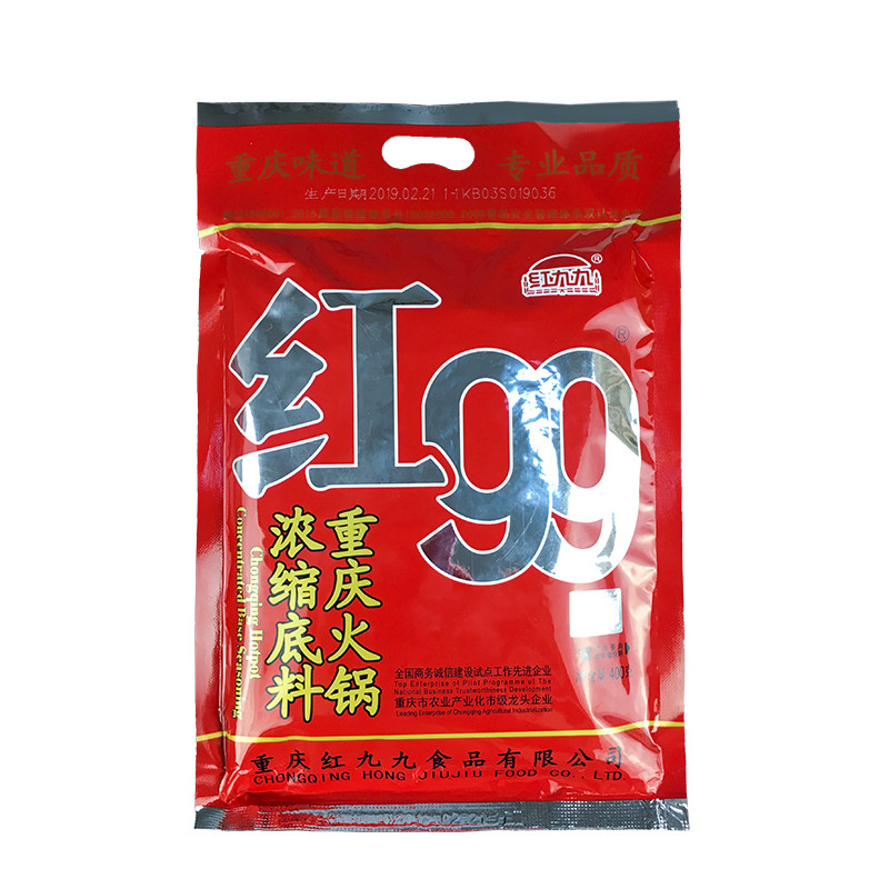 Buy 1 bag to send wide powder red 99 hot pot soup bottom Chongqing red ...