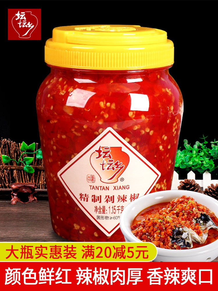 [USD 10.97] Hunan Specialty Tanjung Chili Sauce 115kg Farmhouse Style ...