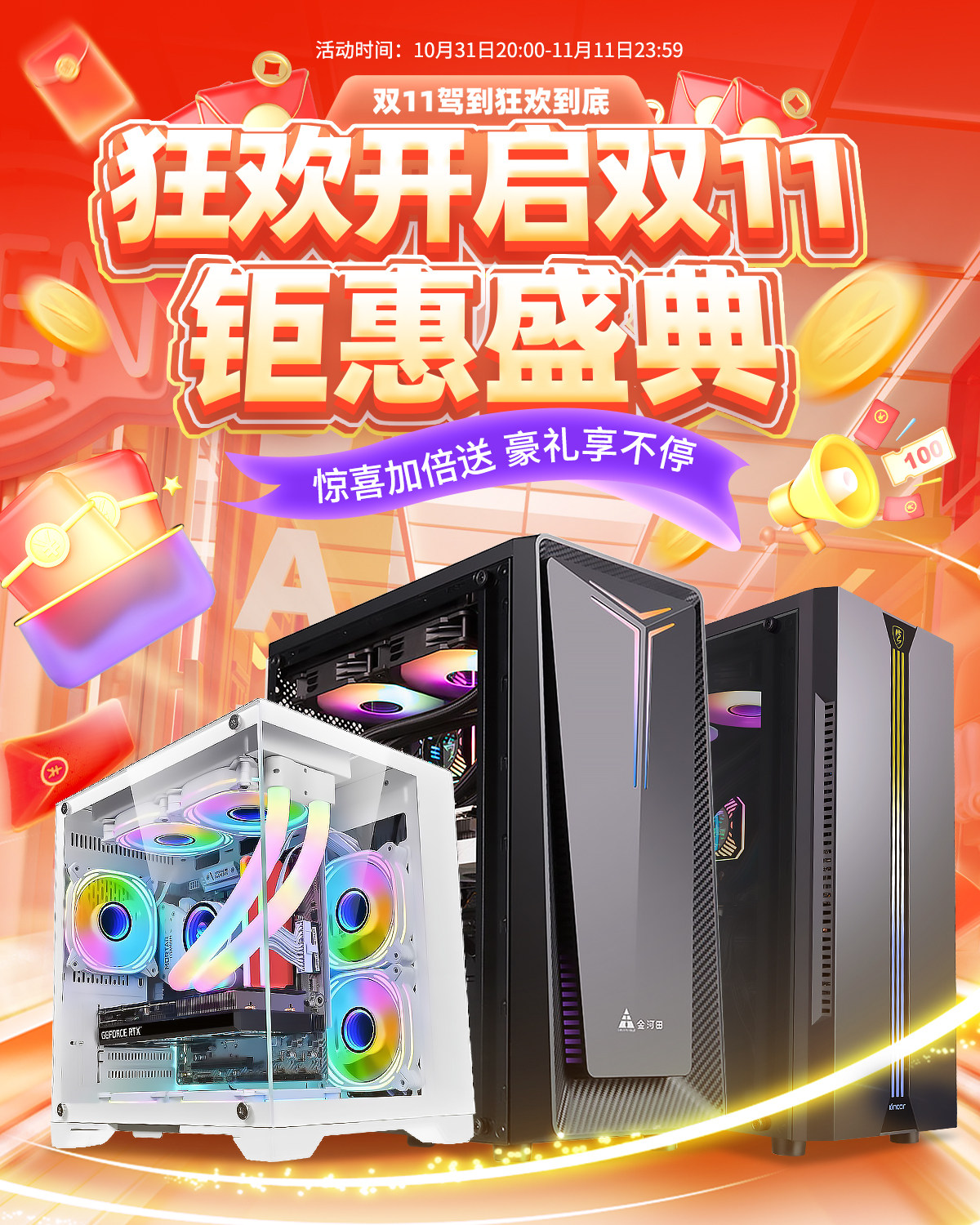 I5 12490F/RTX3060Ti desktop computer host high match chicken game DIY ...