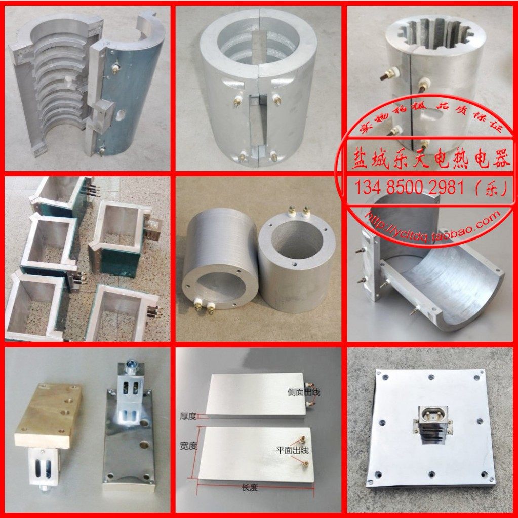 Aluminum heating ring heating ring heating ring heater injection ...