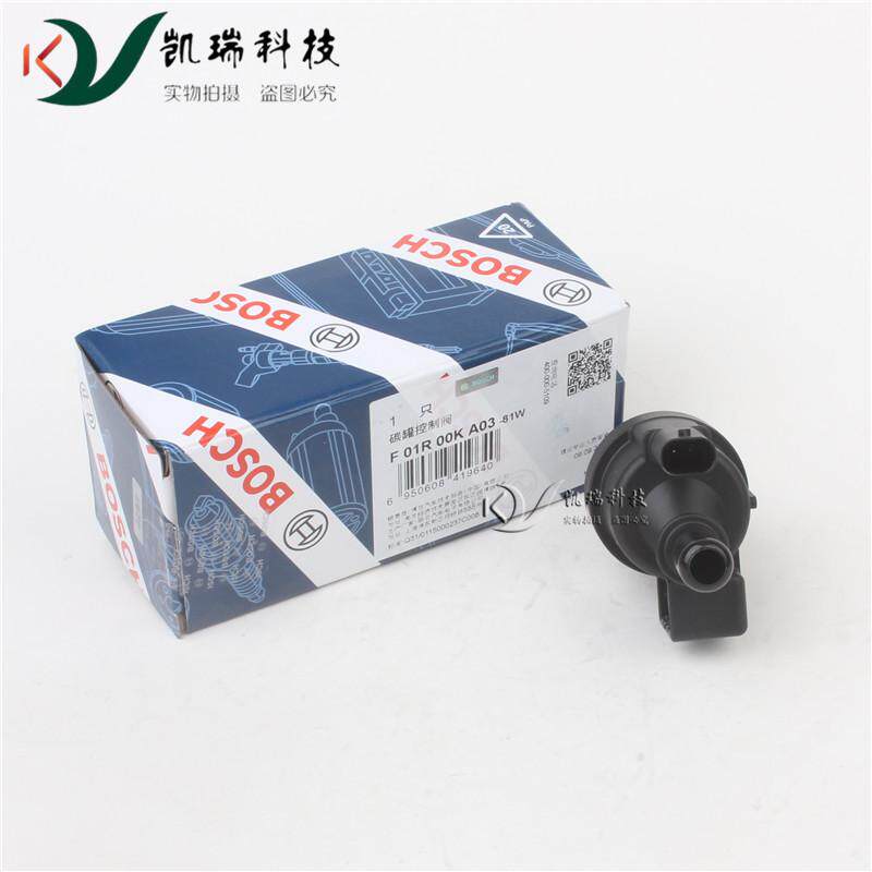 碳罐电磁阀F01R00KA03：汽车保养必备神器！车主必看！-碳罐电磁阀-淘宝好物网