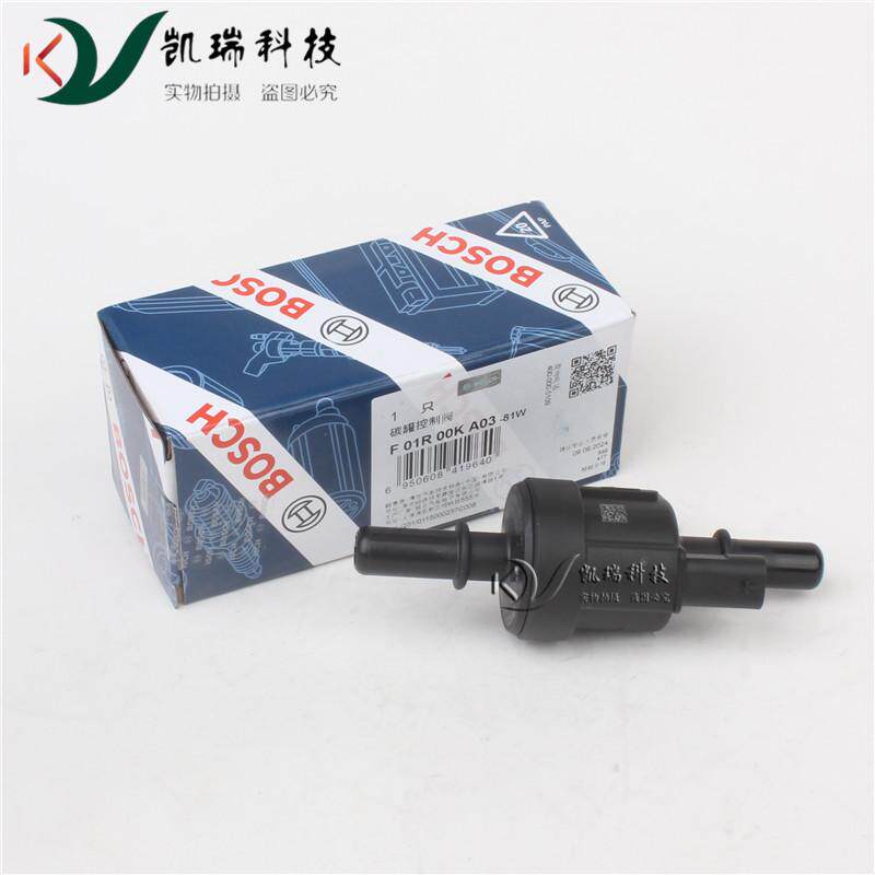 碳罐电磁阀F01R00KA03：汽车保养必备神器！车主必看！-碳罐电磁阀-淘宝好物网