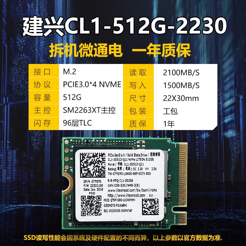 sn530 1T 512G M2 2230nvme笔记本固态硬盘果SSD sn740-阿里巴巴