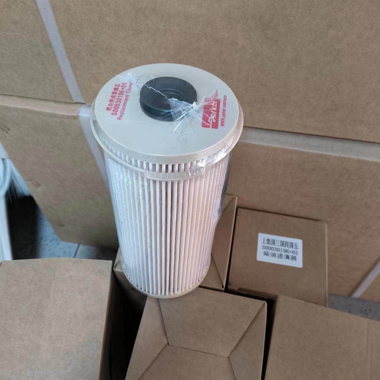 S00030196+01柴油濾芯S00030195+02適配上柴國六柴油濾清器紙濾芯